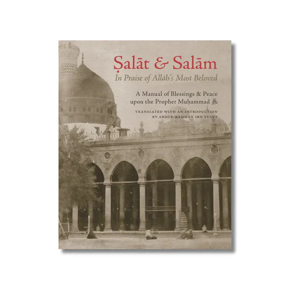 Salat and Salam: Complete Guide to Praising the Prophet ﷺ – ilmStore.in