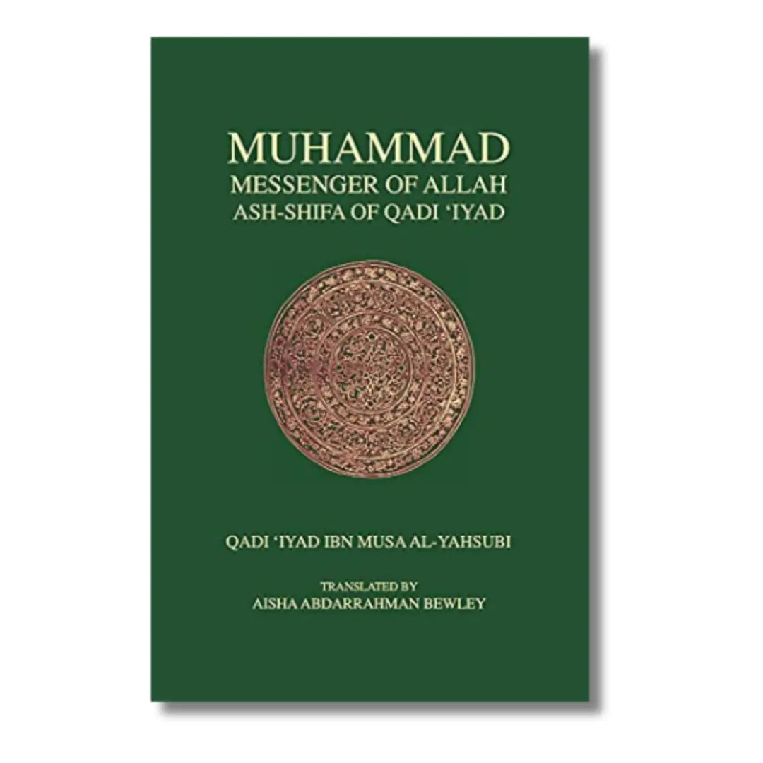 Muhammad, Messenger of Allah - Ash-Shifa of Qadi ‘Iyad – ilmStore.in