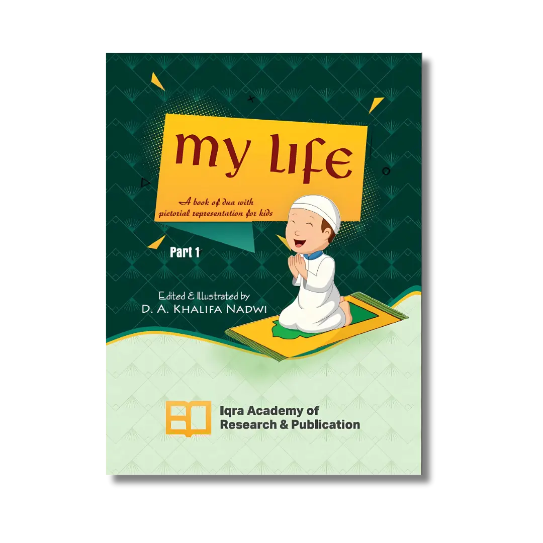 My Life Part - 1 – ilmStore.in