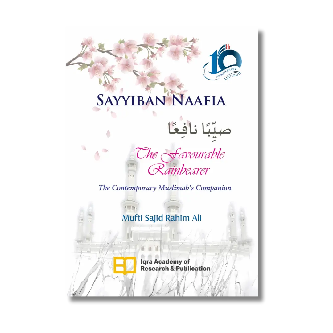 Sayyiban Naafia – ilmStore.in