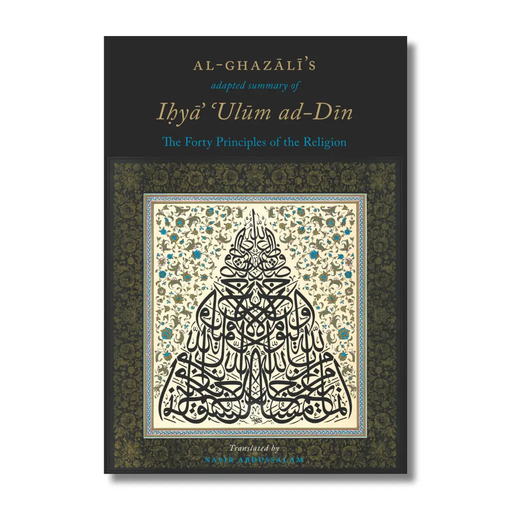 Al-Ghazali’s Adapted Summary of Ihya Ulum al-Din now available in India ...